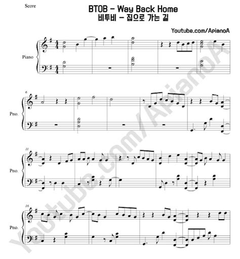 ApianoA Kpop Piano Cover BTOB Way Back Home Piano Sheet