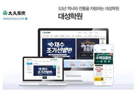 디지털대성 흔들리는 베트남사업 왜 딜사이트