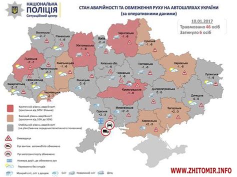 Житомир Info Третю добу Житомирська область залишається у рейтингу з критичним рівнем аварійності