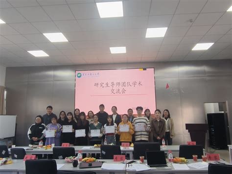 云南中医药大学中药学院· 最新动态· 中药学院举行省级硕士研究生导师团队学术交流会