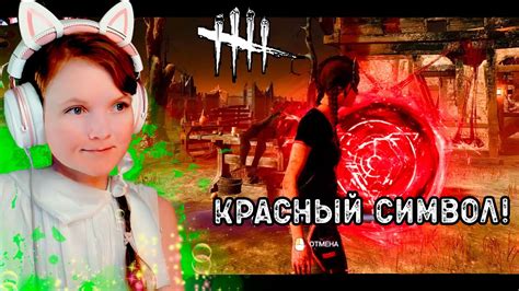 Побег от жуткого Клоуна 🧩 Dead By Daylight Youtube