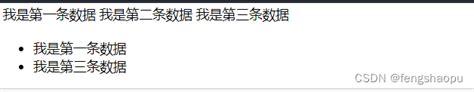 React中的for循环react For循环 Csdn博客