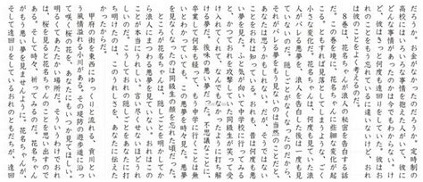 芳文社我的Kirara首選讀者感想評選 Kirara賞Slow Startせろりん