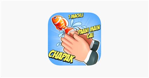 ‎ek Machli Pani Mae Gaye Chapak On The App Store
