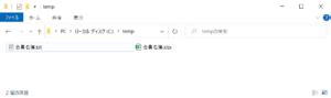 レコード操作 DoCmd Access VBA入門