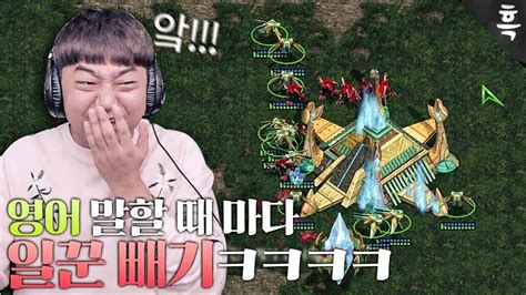 🇰🇷[한글날 특집] 영어 말할 때마다 일꾼 빼기 레전드 헬파티ㅋㅋㅋ🤣 Youtube