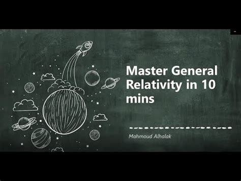 رياضيات النسبية العامة في عشر دقائق مبدأ التكافؤMGR Equivalence principle YouTube