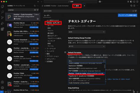 【typescript入門】macのvscodeで環境構築＆簡単なサンプルを作ってみよう