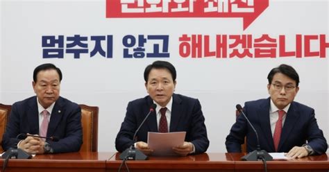與 “진실 밝혀야” 野 “정치 탄압”문재인 정부 사드 기밀 유출 논란