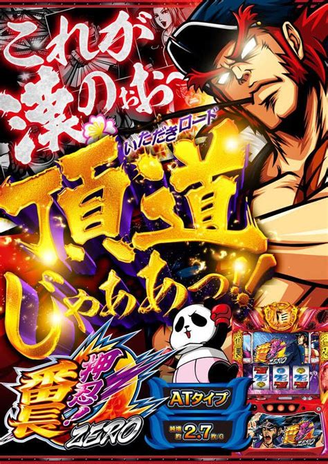 「番長」おしゃれまとめの人気アイデア｜pinterest｜ダイ【2022】 ポスターデザイン 広告デザイン Webデザイン