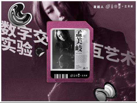 孟美岐周震南合作原创单曲《c》 探讨对“c位”理解娱乐新闻大众网临沂