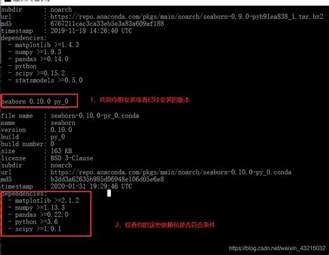 记一次import seaborn时出现的“importerror dll load failed 找不到指定的程序的差错”经历 importerror dll load failed