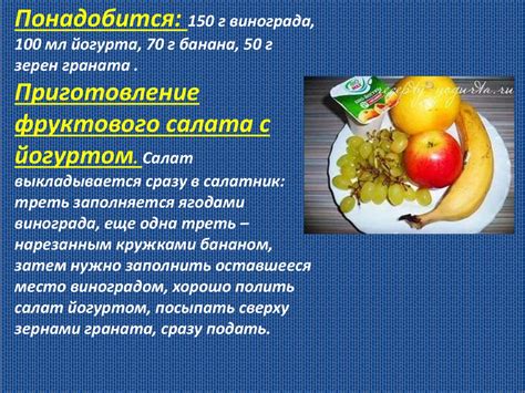 Школа кулинаров презентация онлайн