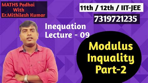 Modulus Inequality Part 2 By Mithilesh Sir Lecture 09 Class 11th