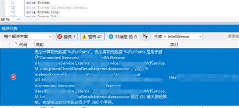 踩坑：文件路径过长问题（超过260字符）路径过长请缩减路径层级或路径名称怎么办 Csdn博客
