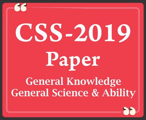 CSS 2019 General Knowledge General Science Ability Paper Jahangir S World Times
