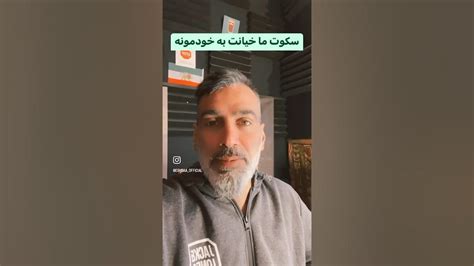 چای دبش و اختلاس دبش انقلاب ۱۴۰۱ شماره ۱۲۲ Youtube