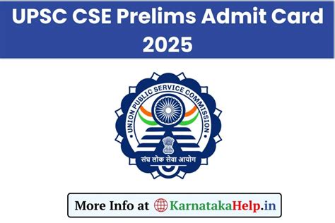 UPSC CSE Admit Card OUT ಪರವಭವ ಪರಕಷ ಪರವಶ ಪತರ ಬಡಗಡ