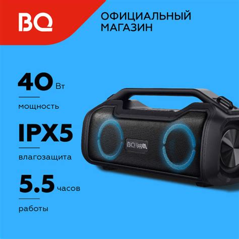Беспроводная колонка BQ PBS1001 - купить по доступным ценам в интернет ...