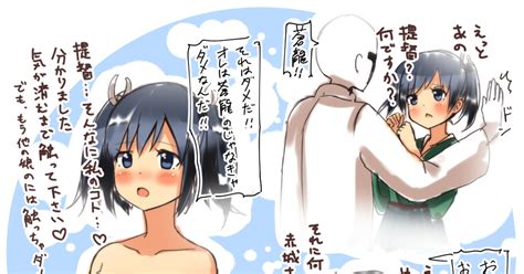 艦これ 艦これワンドロまとめ6 すずきととのイラスト Pixiv