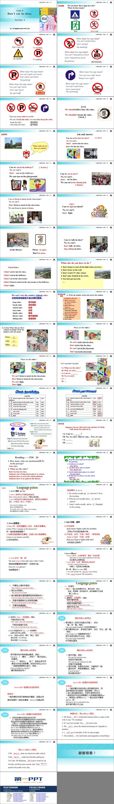 《dont Eat In Class》sectiona Ppt课件 第一ppt
