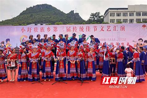 江华：浓情四月八 小圩壮族乡唱着壮歌等您来江华县湖南频道红网