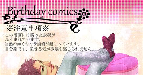 Aph 【腐向け】土→日【aph】 Miroのマンガ 漫画 サディク・アドナン 本田菊 Pixiv