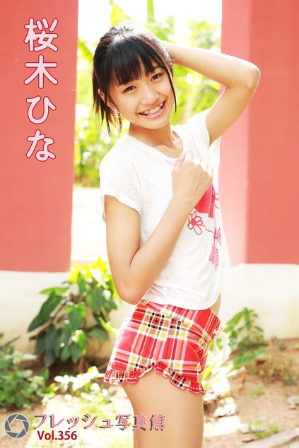 桜木ひな フレッシュ写真館vol356 電子書籍 New アイドルえっちイメージビデオ委員会