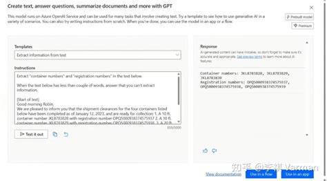 低代码和生成式 Ai 的魅力 通过 Ai Builder 轻松集成 Azure Openai Service 知乎