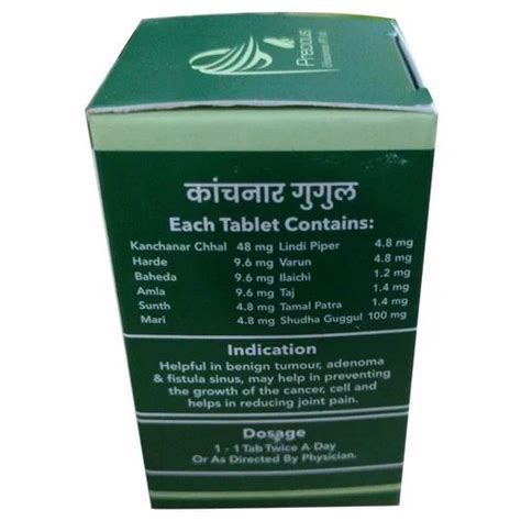 Kanchnar Guggul Tablets Packaging Type Box At Rs 106 Bottle In Bhubaneswar ID 27541713897