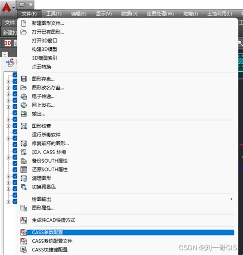 【cass精品教程】029：cass添加标准图幅50×50cm50×40cmcass图幅设置 Csdn博客