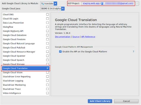 Access Google Cloud Services Right From IntelliJ IDEA Google Cloud Blog