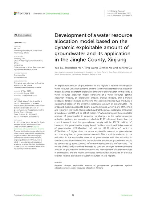 Pdf Development Of A Water Resource Allocation Model Based On The