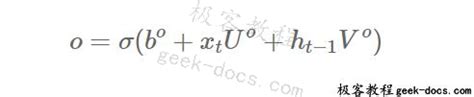 Keras LSTM教程 极客教程