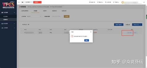 维普查重步骤降重方法 知乎