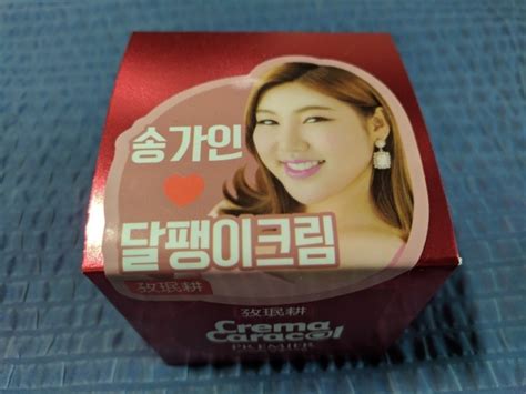 Px 달팽이크림 가격 원조 자민경 제품 네이버 블로그