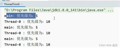 Java线程优先级与管理 Csdn博客
