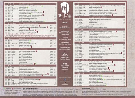 Menu At New Shanghai Restaurant Chatswood 427 441 Victoria Ave