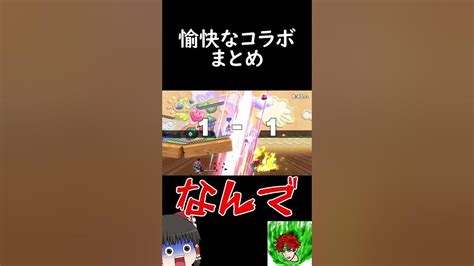 【スマブラsp】あずスマで愉快する霊夢たちww Youtube