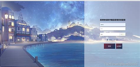 Javaphpnodejspython某博物馆数字藏品管理系统【2024年毕设】免费的博物馆藏品管理系统源码下载 Csdn博客