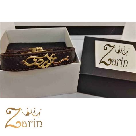 دستبند طلای اسم علیرضا طرح نستعلیق طلای زرین گالری خرید طلا