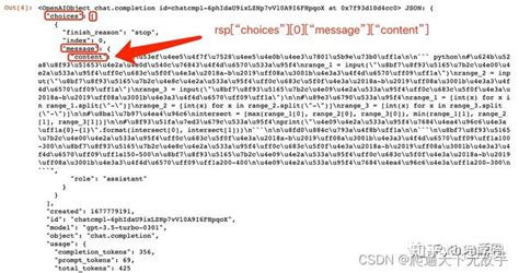手把手教你使用Python调用 ChatGPT我不容许你还不知道这么好的东西 知乎