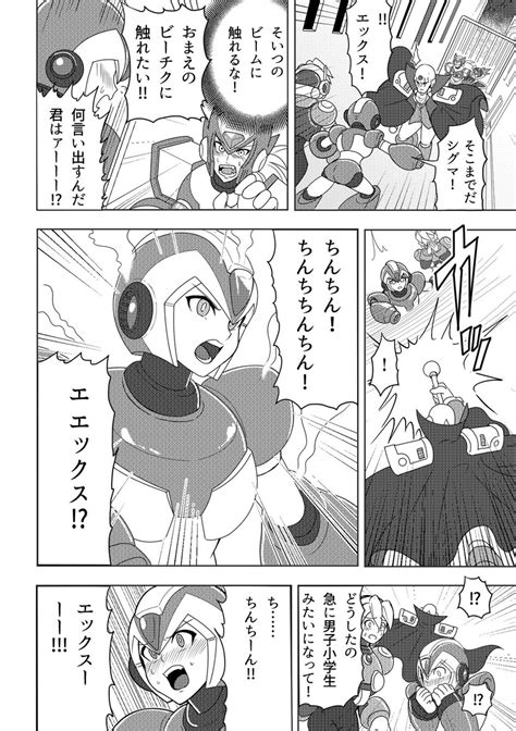 「ohカヌチャンが大きいハガネに虐められてる 可哀想可哀想ねóɷò💔 おや誰か来た様ですね。 H」桃山誠脱稿したので