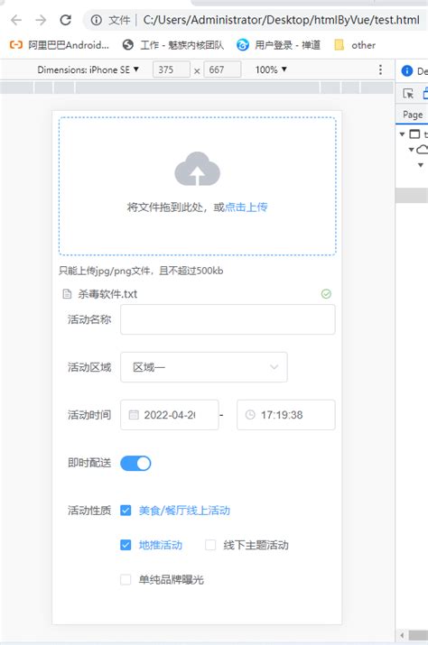 Vue开发实战二十一：html项目中引入elementui的实现vue Csdn专栏