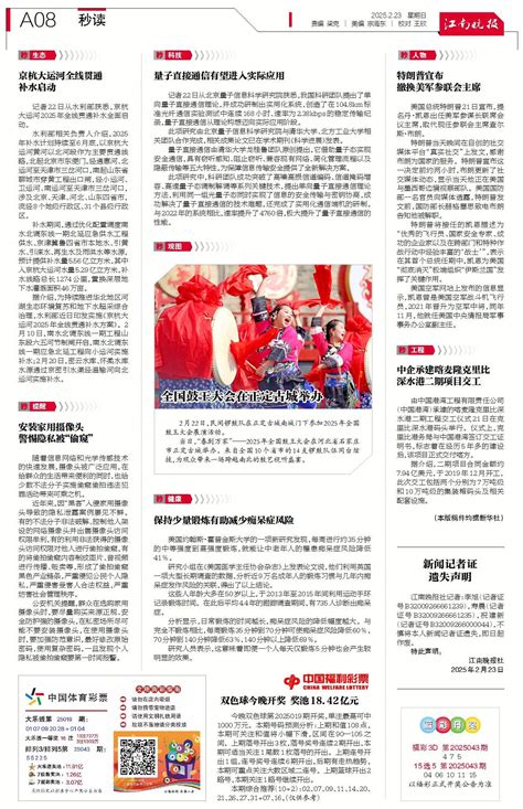 中企承建喀麦隆克里比深水港二期项目交工