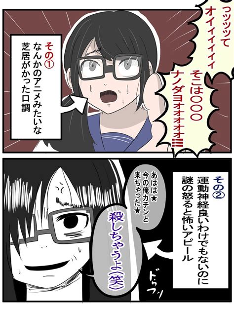 Dhれいな On Twitter 【あるある】平成の腐女子 黒歴史