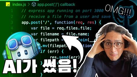 Trying Github Copilot Its Over Ai가 나 대신 코딩을 깃헙 Copilot 을 사용해봤다