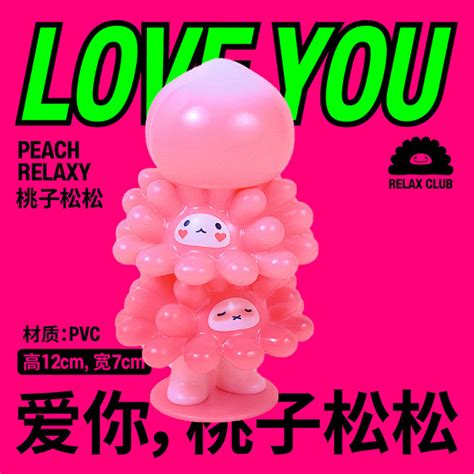 超级植物公司 的个人主页 微博