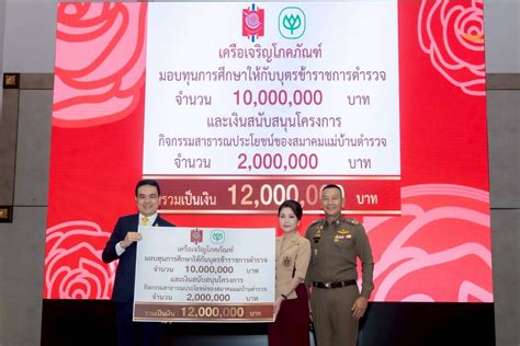 กองสารนิเทศ กองสารนิเทศ สำนักงานตำรวจแห่งชาติ