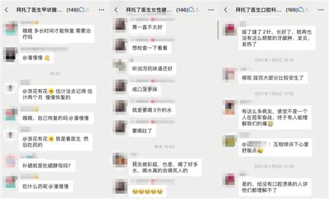 脱发掉发傻傻分不清？皮肤科专家教你如何分辨东方养生频道东方养生
